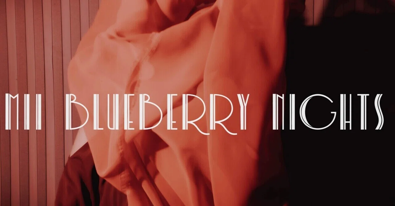 Mii BLUEBERRY NIGHTS｜笹岡水樹
