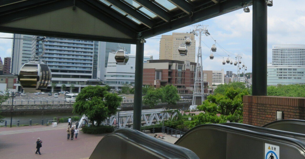 2022年横浜の旅【2日目】①｜サンオジ