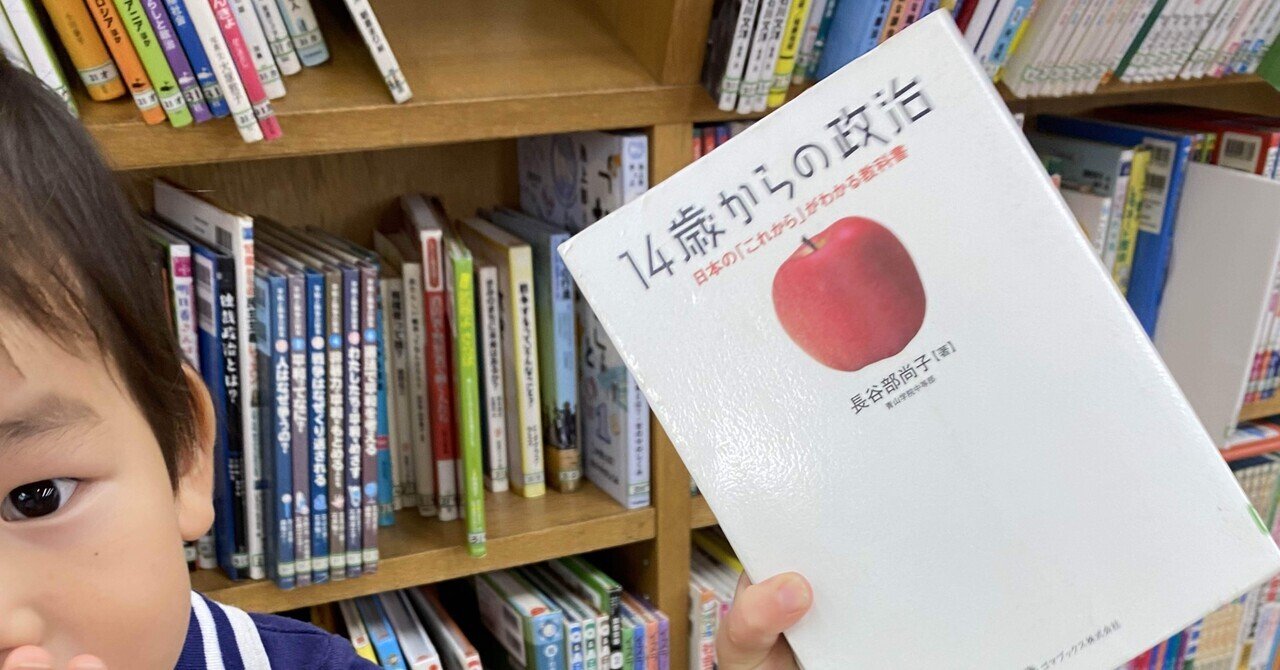 まさに隠れ家｜村野雄彦@Linkup