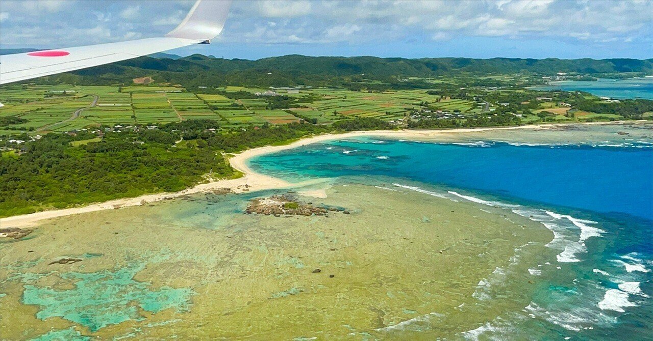 ️空と海と大地を楽しむのんびり家族旅 【奄美大島篇 Day1】｜Koichiro Miyoshi