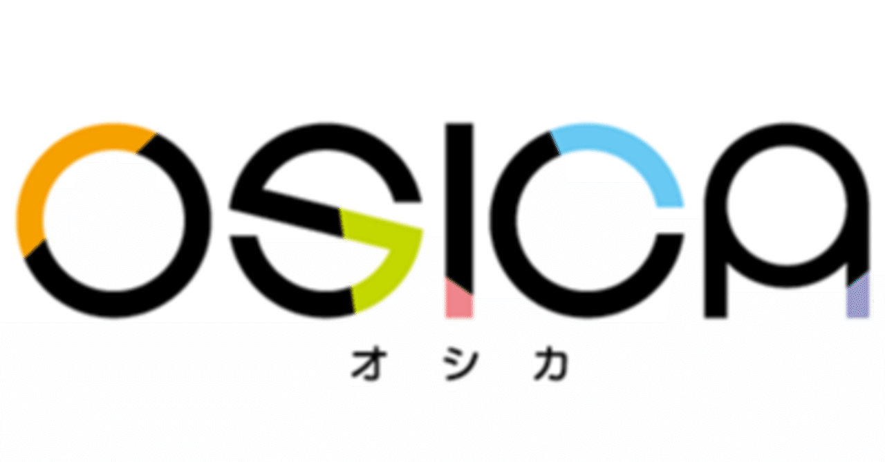 OSICAのデッキを組んでみた話｜緋那汰【ヒナタ】