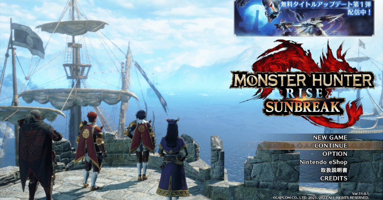 【MHR:S】個人的武器の感想のまとめ（Ver.11.0）｜BatA