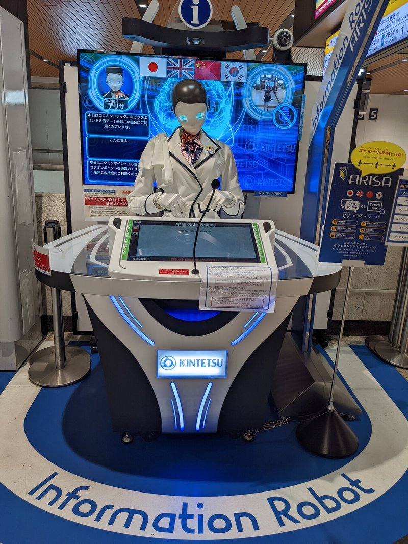 2022年8月20日（土）仕事で奈良へ。ついでに京都観光で北野天満宮、金閣寺へ。｜はじまり名古屋の日記