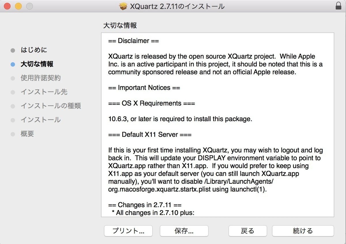 MacでWindowsアプリを動かす!! - Wineを使ってC-Style動かしてみた -｜CoderDojoGinowan
