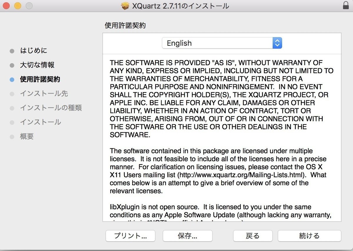 MacでWindowsアプリを動かす!! - Wineを使ってC-Style動かしてみた -｜CoderDojoGinowan