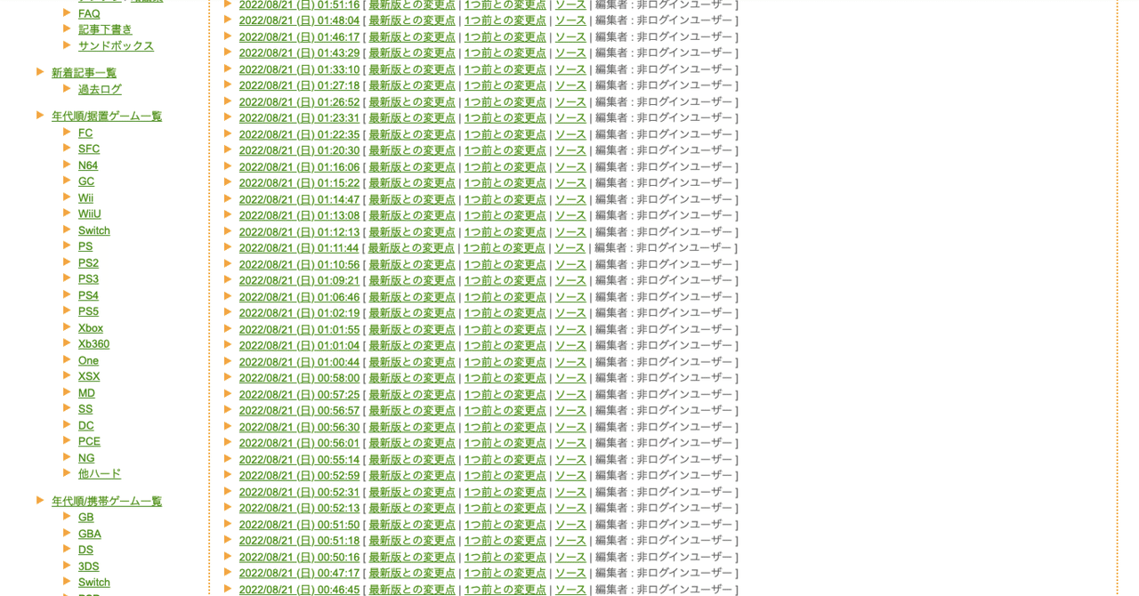 ゲームカタログのダイパリメイク記事が荒れに荒れてしまう｜R.G.Matsu