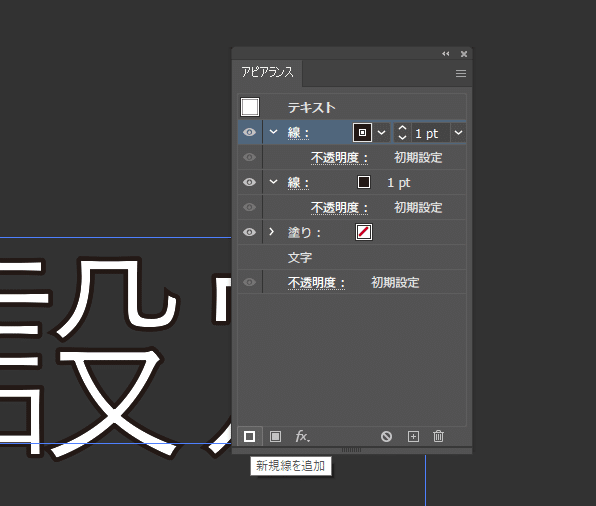 ネオン的な加工の仕方（Illustrator）｜Blau