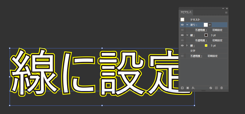ネオン的な加工の仕方（Illustrator）｜Blau