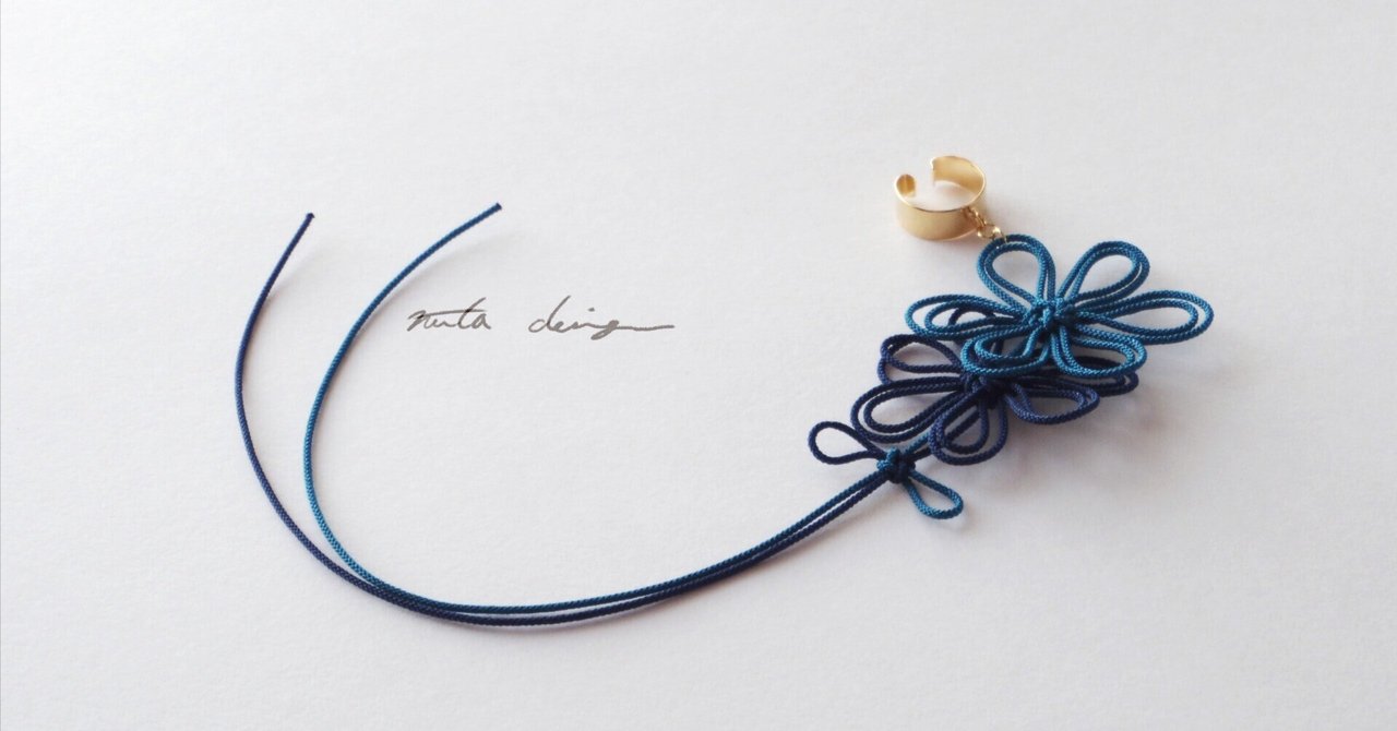 りんりんとひきしまる｜nuta design