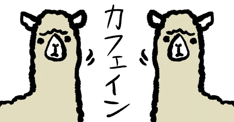 ドラマ「NCIS」のアビーが愛するカフパウ（Caf-Pow）｜asagi_wind