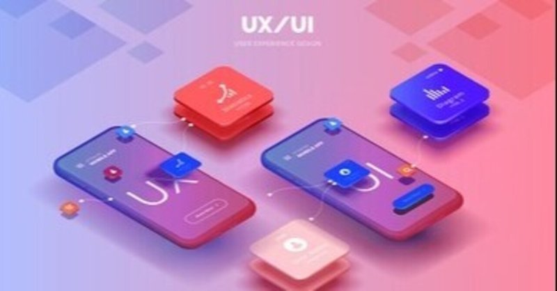 ※2023年10月更新【254キーワード収録】UX検定™基礎（HCD検認定）対策勉強法＆キーワード集｜UXデザイナー