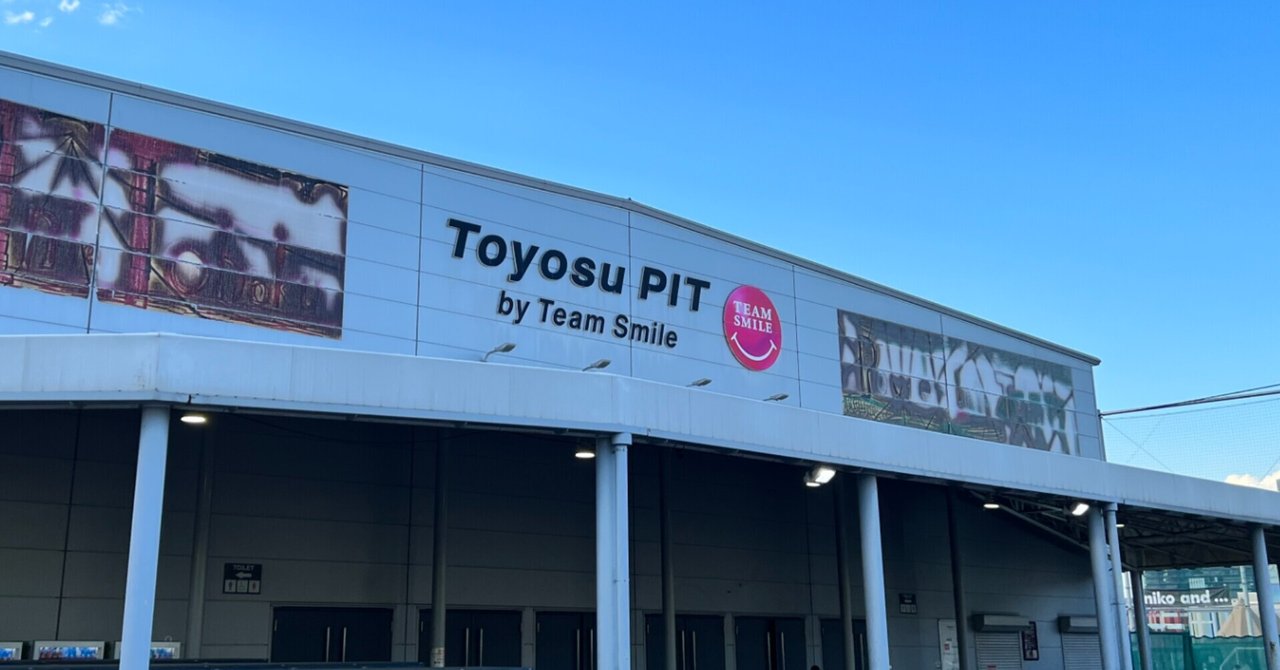 Sou Solution東京公演 行ってきました！｜nano。