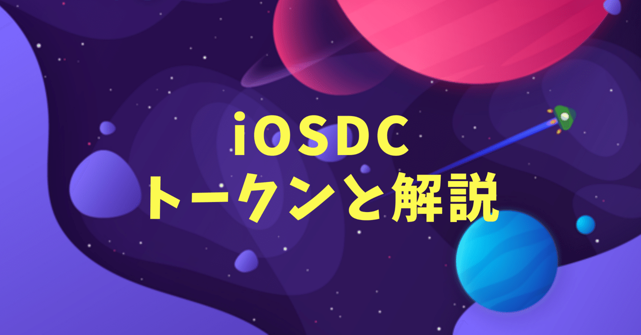 AIテスト自動化プラットフォーム「MagicPod」公式note｜note