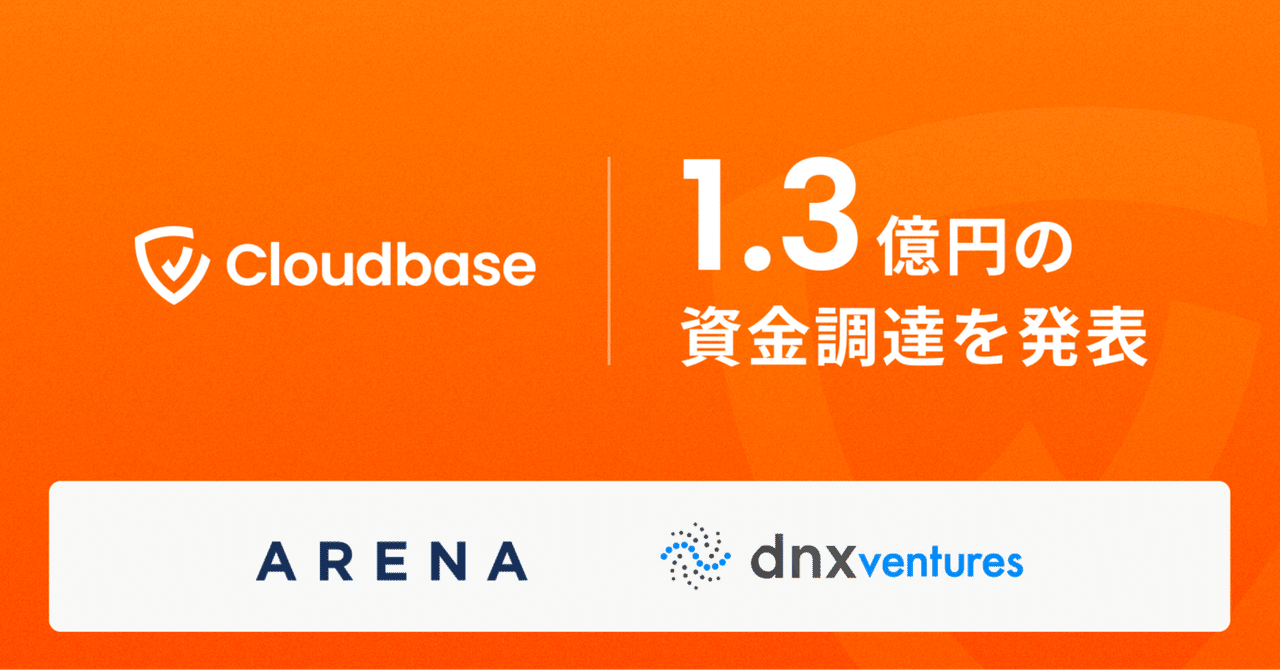 新規投資｜Levetty｜DNX Ventures｜note