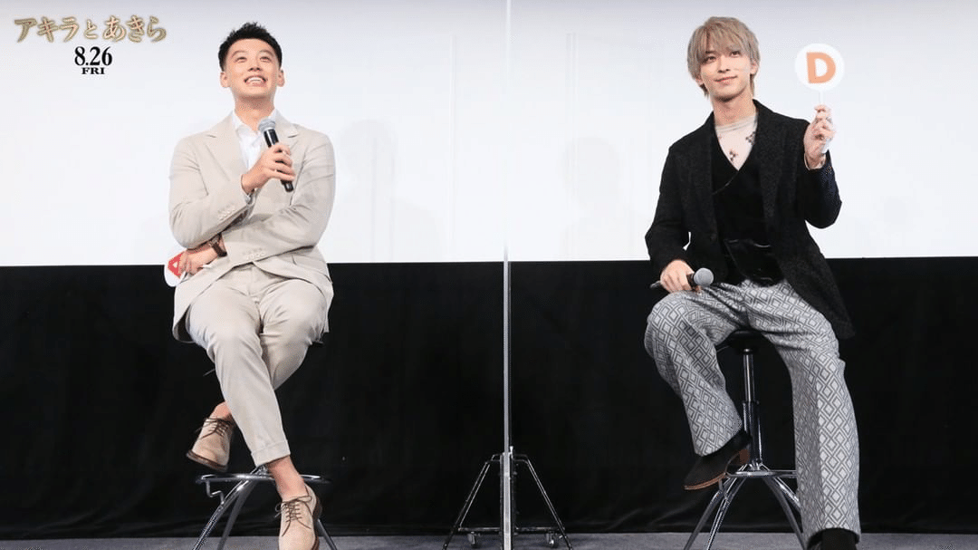 2022.8.18.thu アキラとあきら～会社員試写会～①｜kumi_ryu