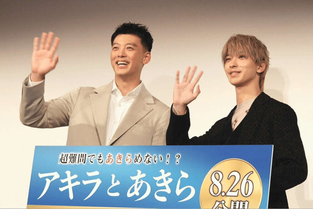 2022.8.18.thu アキラとあきら～会社員試写会～④｜kumi_ryu