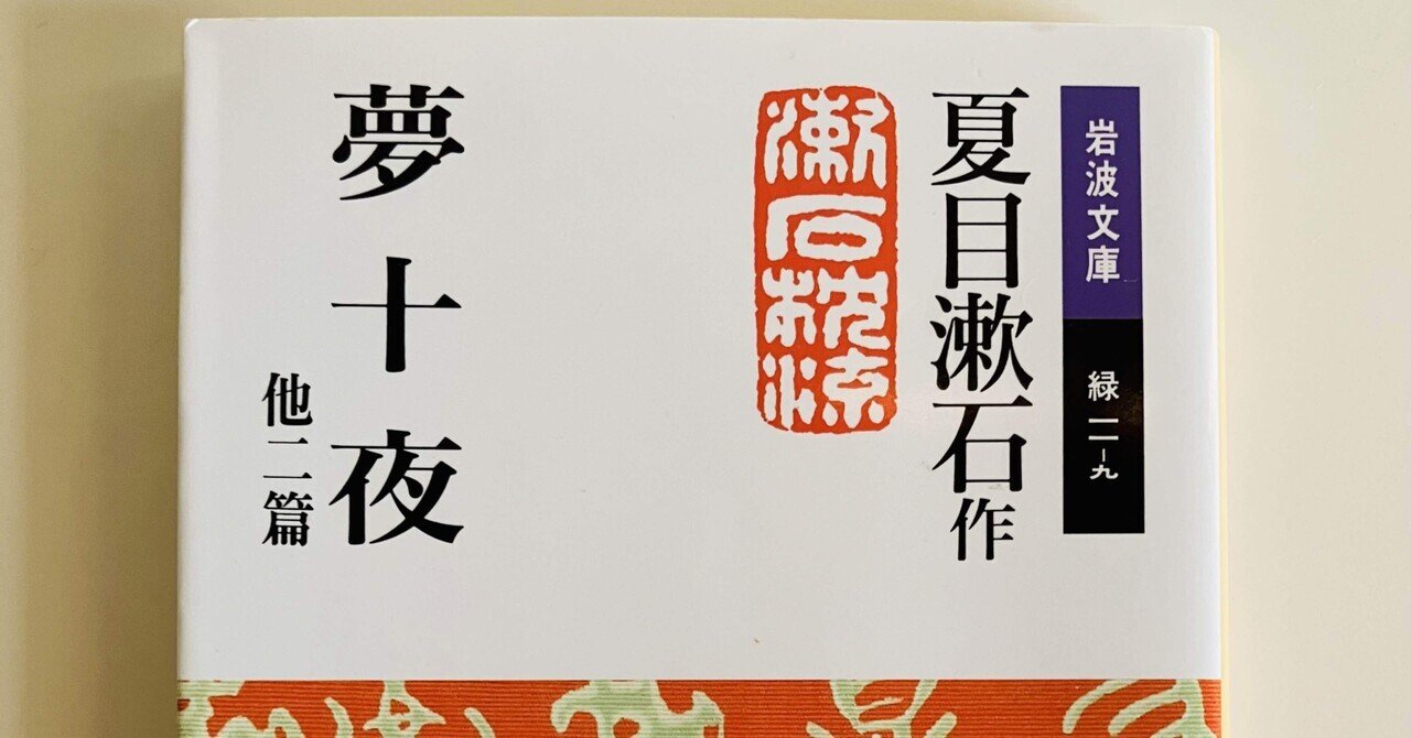 note×standfm こんな夢を見た/星読み夢解き🌓よもやま話 まやままみさんとコラボLive｜子育て×読書術研究家