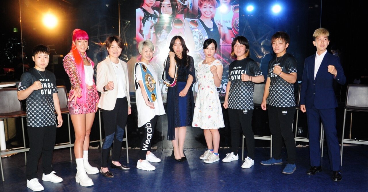 9月1日開催Queens Crest 2022発表会見｜DANGAN-BOXING