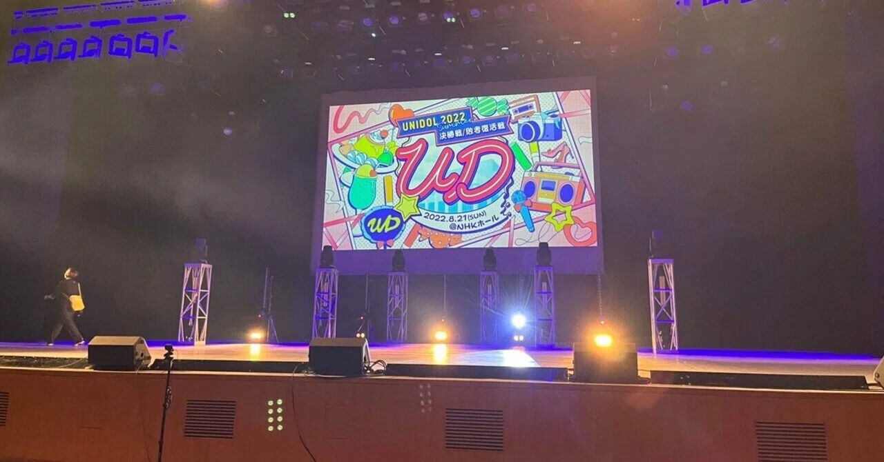 UNIDOL 2022 Summer 決勝戦｜asupi_qanvas