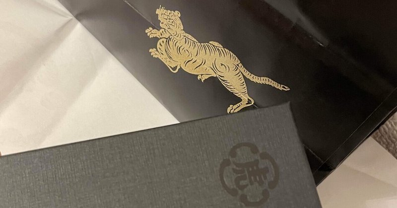 8/23 昼時 S様｜aoyama_ena｜note