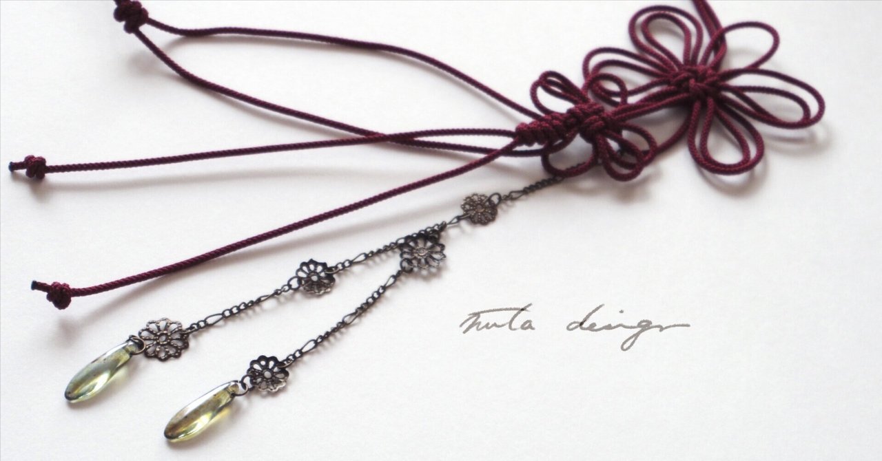 空元気なのだとしても｜nuta design