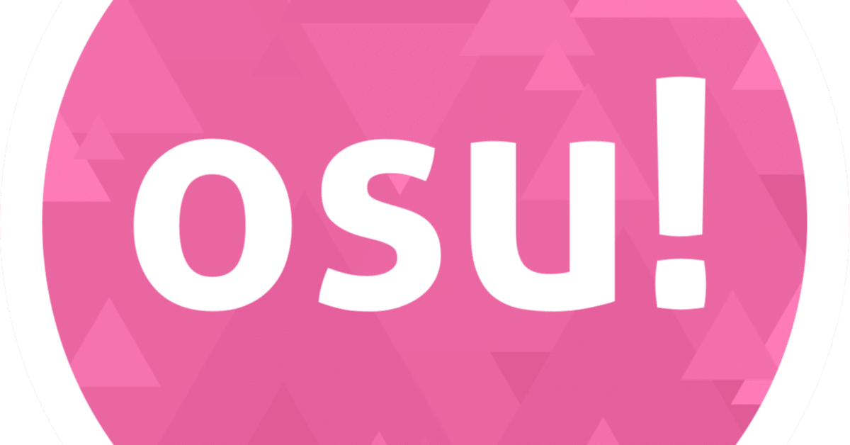 これからosu!catchをはじめる方へ｜eisuke0530