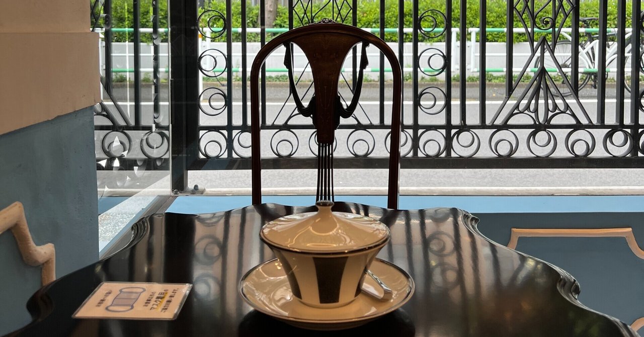 寄り道15分の醍醐味／Atsushi Hataeのペストリー｜D-RASHISA｜note