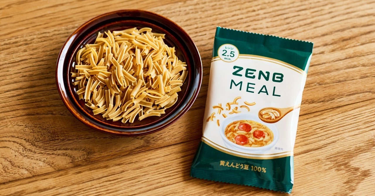 本日新発売！ゼンブミールって何だ？！｜ZENB initiative