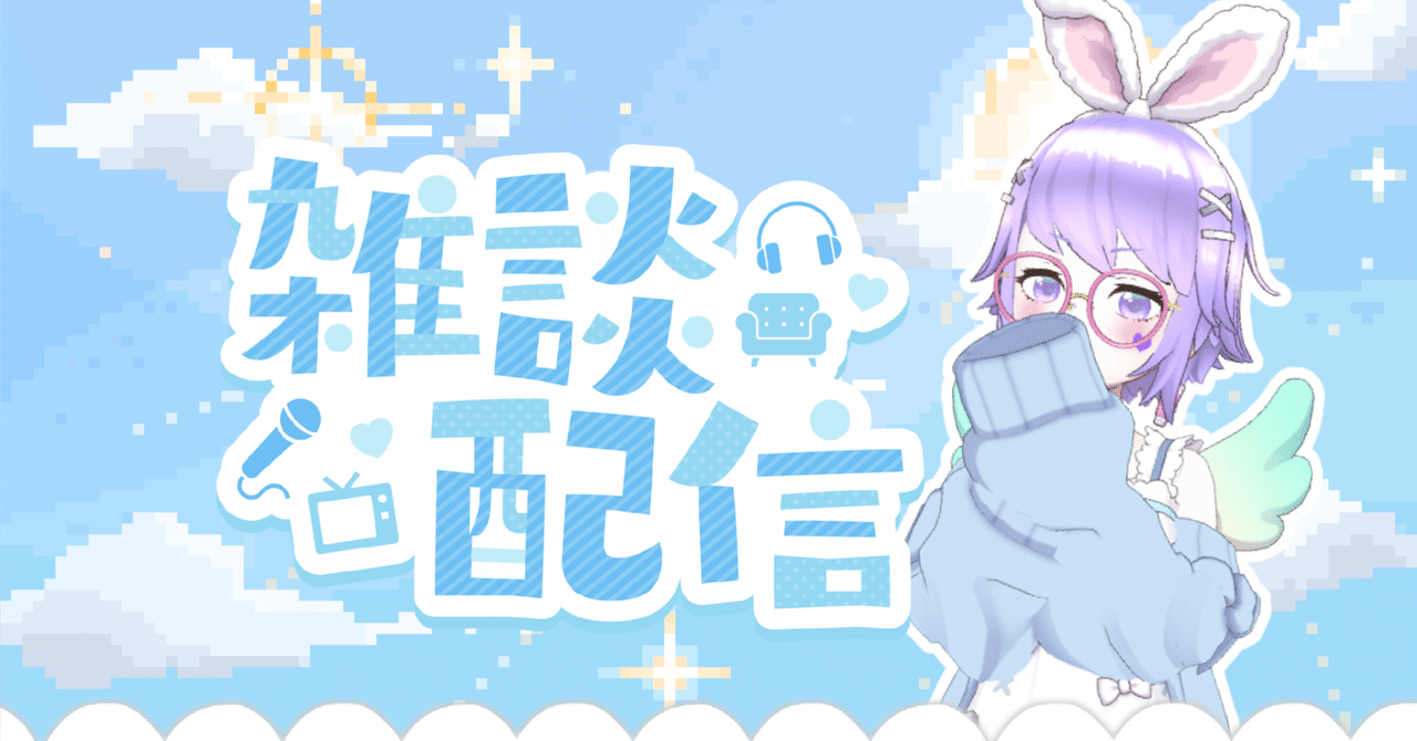 サムネに使えるフリー素材おすすめサイト｜とろろ