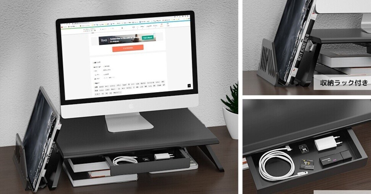 シンプルな構造 安定性抜群 工匠藤井 PCスタンド 木製｜azuki｜note