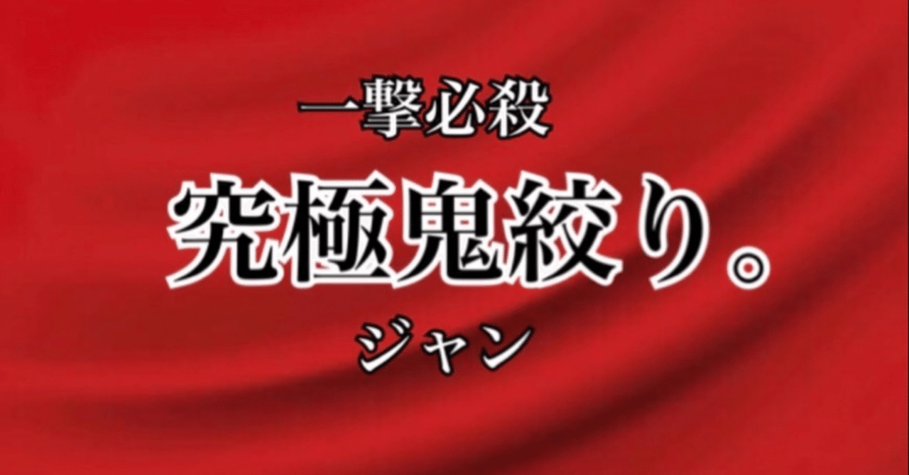 大村11R19.57〆勝負レース🔥買い目のみ2点激闘目あり13点の広めで｜競艇予想 ジャン🐼