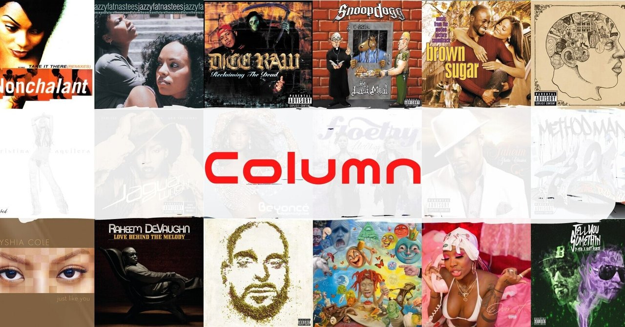 Scott StorchのThe Roots Type Beat｜アボかど（にんじゃりGang Bang）｜note