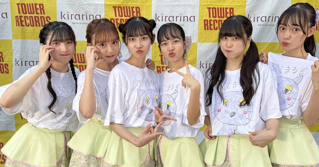 吉祥寺にukkaを見に行ったら帰れない！｜上田ハルク