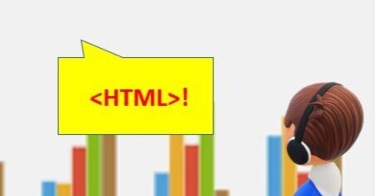 【GAS】JSライブラリで描いたグラフにHTMLコードを埋め込む（コード編）｜Particlemethod