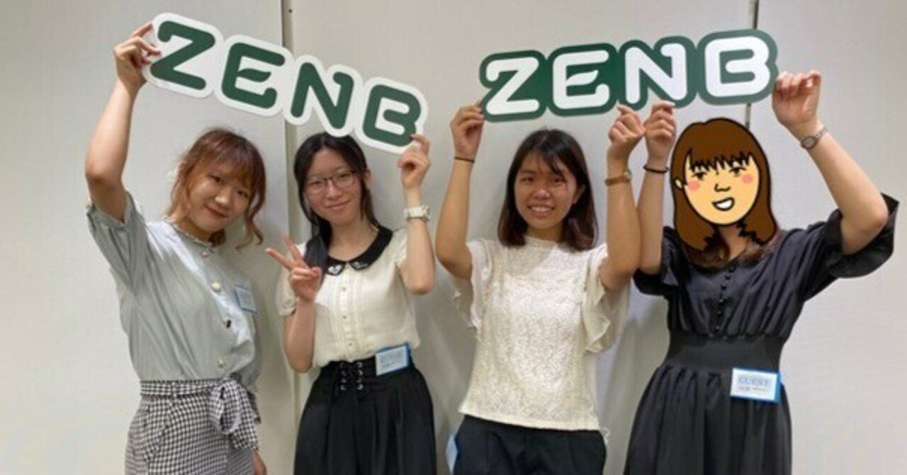 大妻女子大コラボ④ 涙の最終回｜ZENB initiative