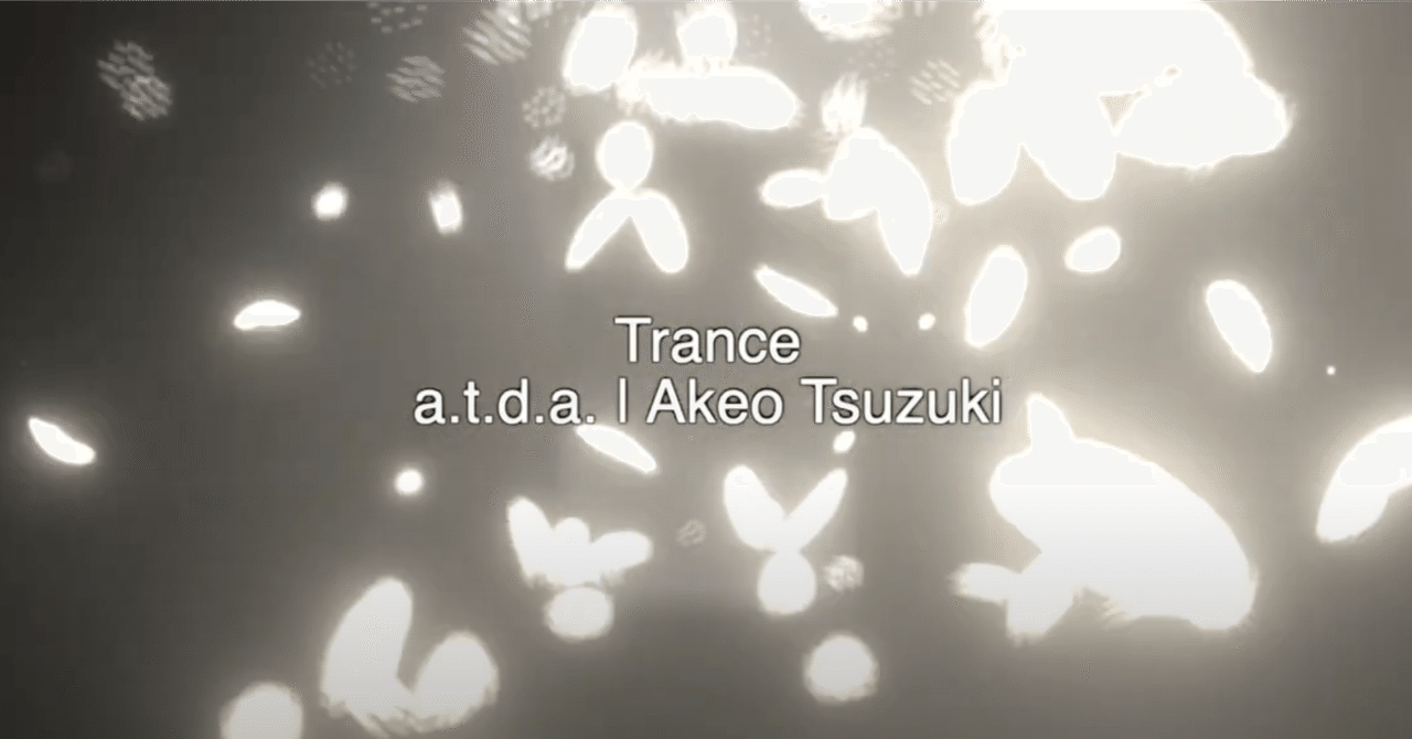 akeo tsuzuki trance demo 220120｜TAKEO SUZUKI｜電子音楽家