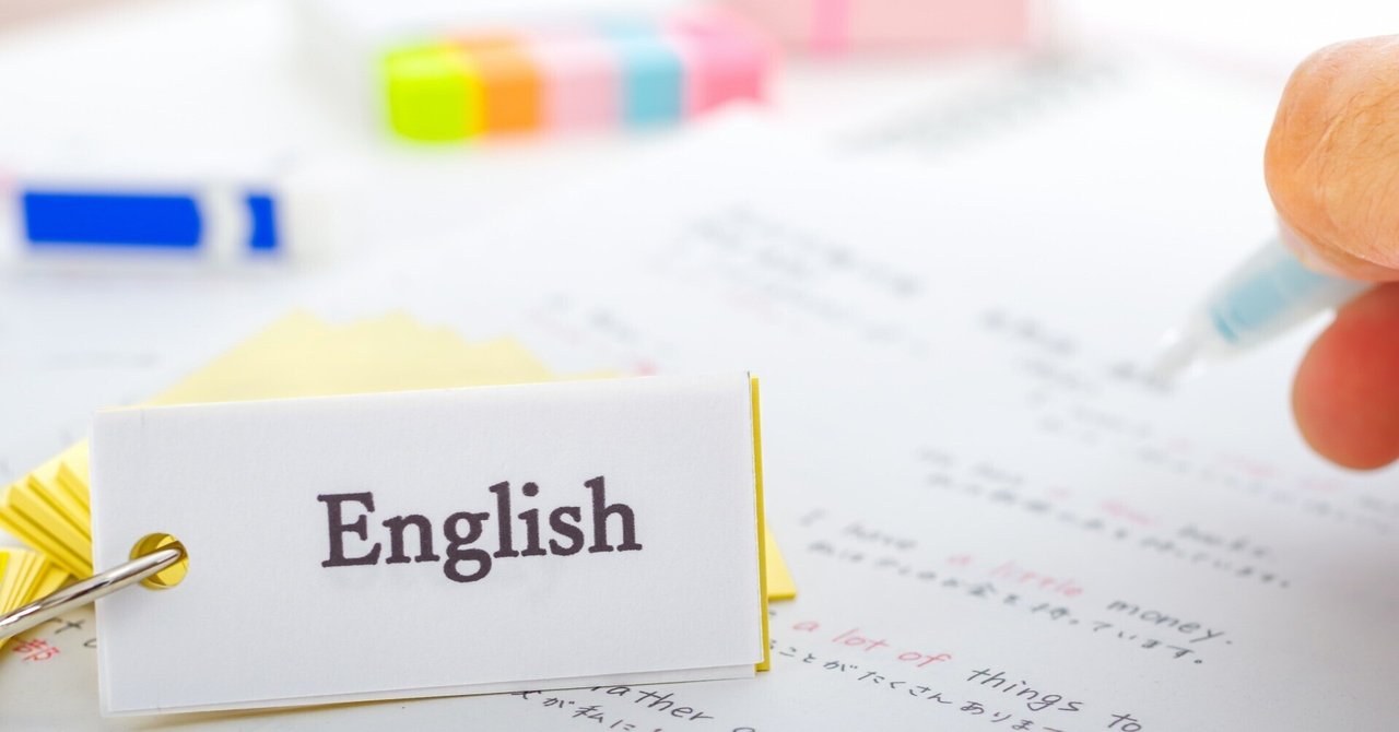 Let’s study！Math English☆｜rika's note