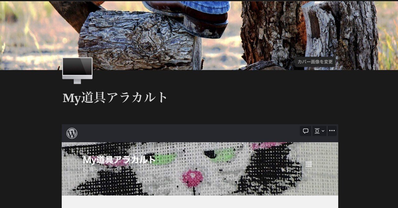 iPad、Notionが使いやすくなっている｜harimako