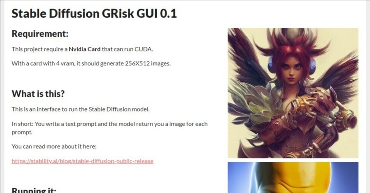 SDのローカル動作版アプリ「Stable Diffusion GRisk GUI 0.1」が公開されました。｜abubu nounanka