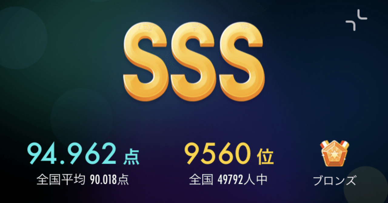 【ポケカラ】色々歌いました(簡単まとめ)｜Twenty【62万PV達成！】