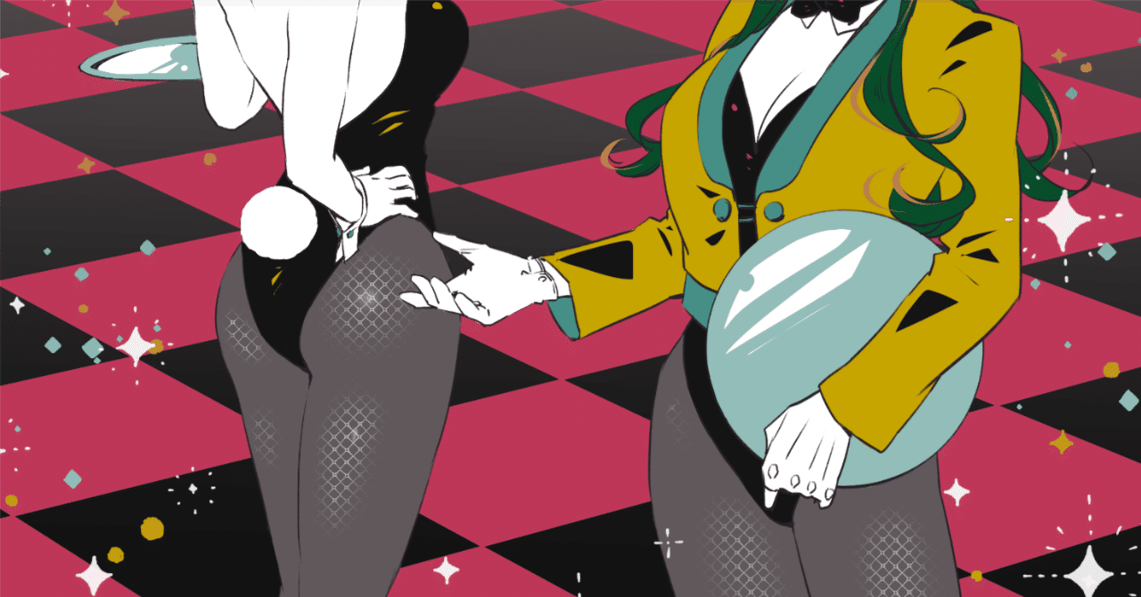 ミッドナイトラウンジへようこそ！｜イラストレーターyonaka/よなか