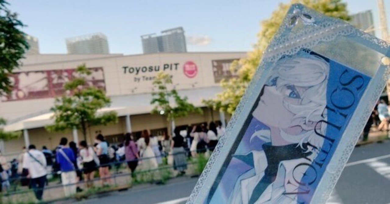 Sou Solution Live 2022 in Tokyo｜わこねぇ。