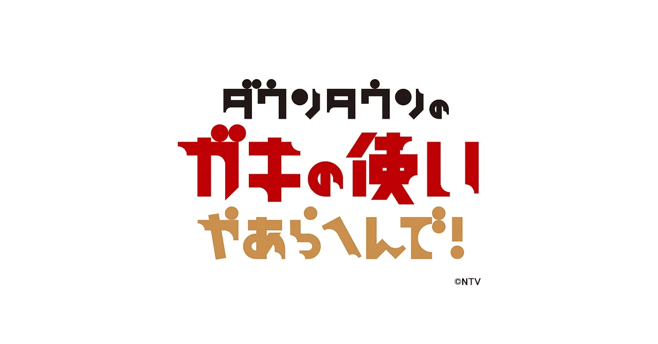 Dearest program.｜think