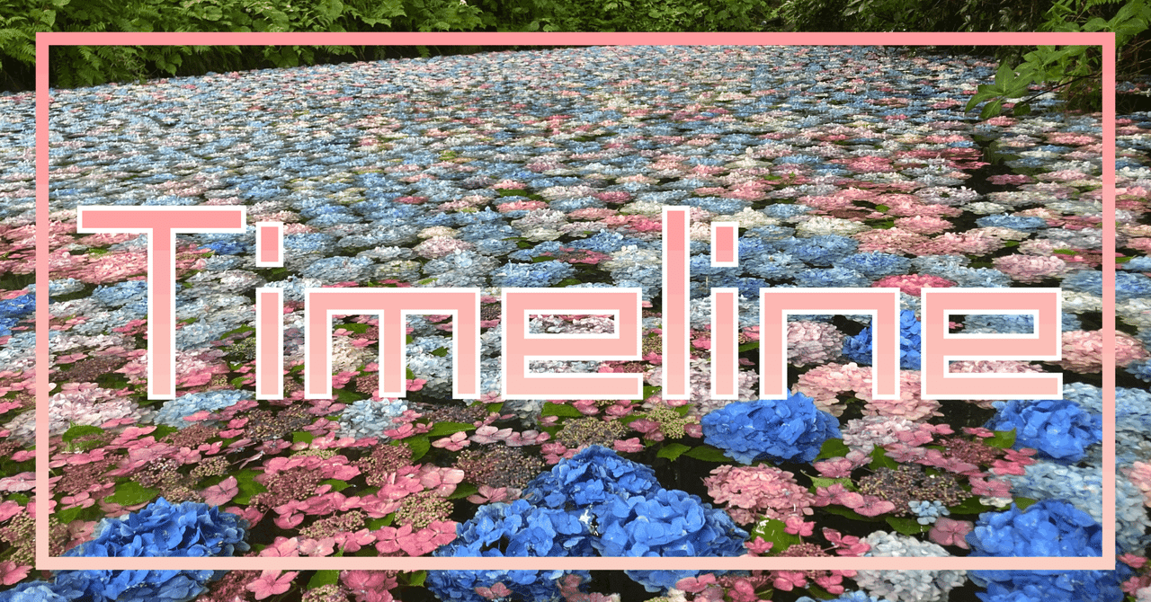 【紹介】使用機材はテキトーでいいTimeline#003｜らせつ👹👁岩手大好きVTuber