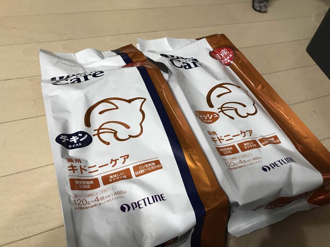 愛猫の腎臓病療法食購入 もうこれしか食べちゃいけないらしく既に9ヶ月経過 ようやく何も混ぜずに食べれるようになった 猫の腎臓病は1度発症すると ...