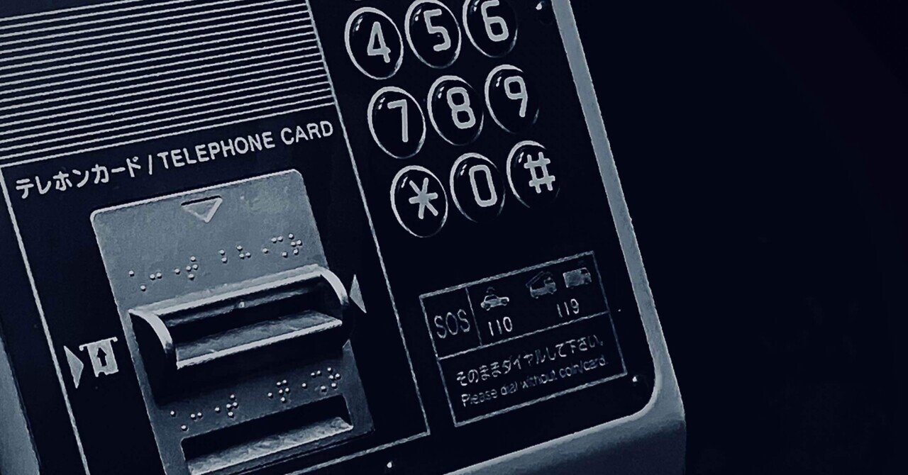 【連載小説】『晴子』12｜園江洋平/Sonoe Yohei