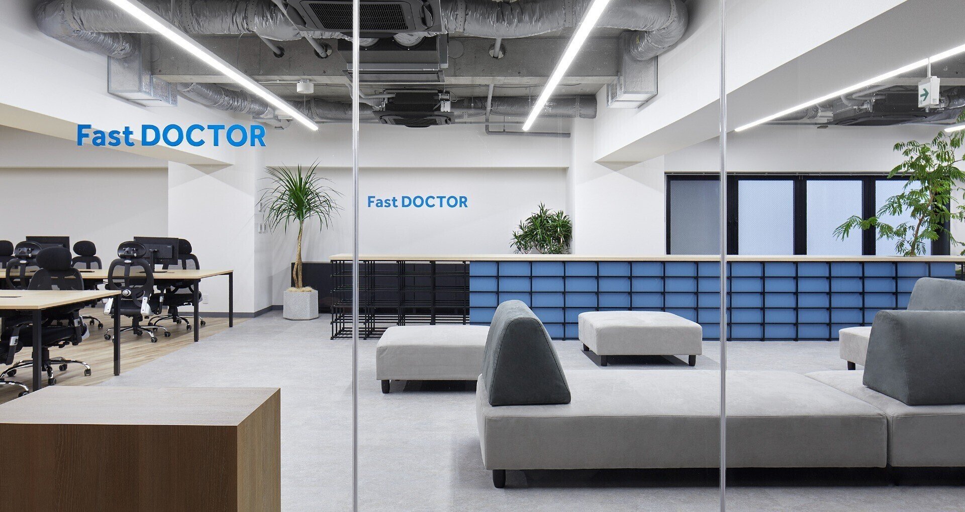 FastDOCTOR / tech news｜note