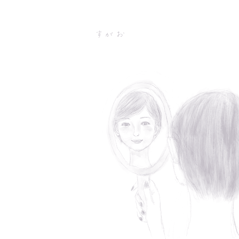 素顔。。。｜umi no oto｜note