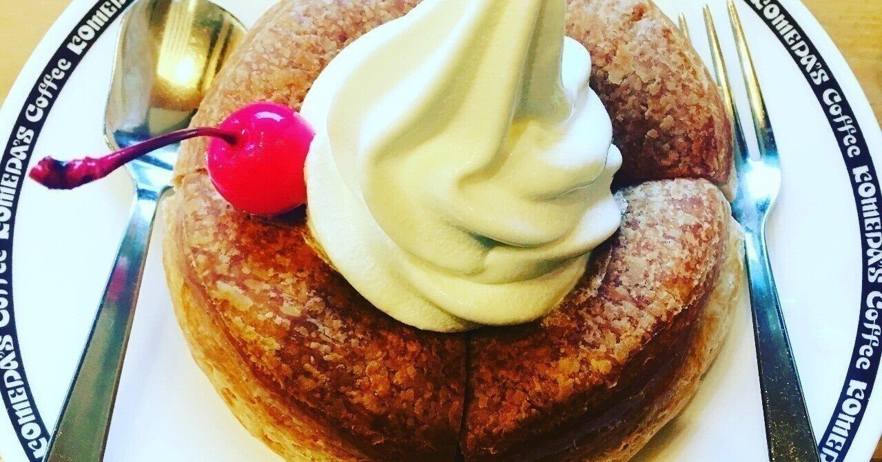 コメダHD（3543）優待クロス取引、ギリギリすべり込み｜亀爺と竜坊