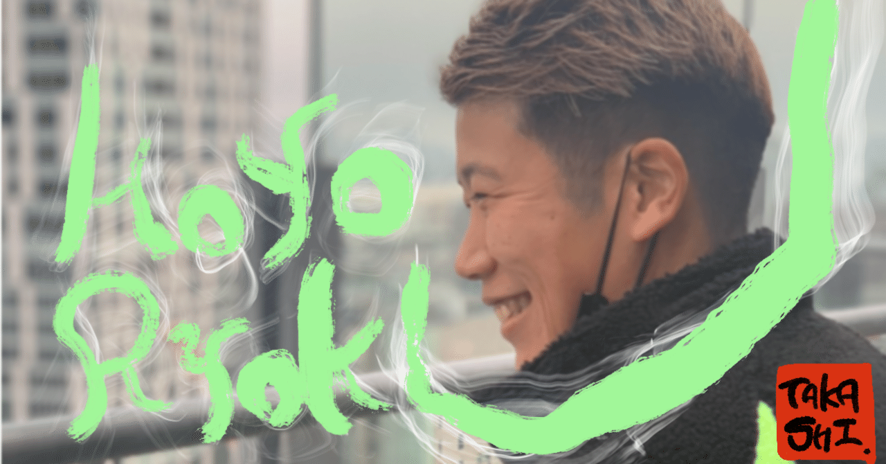 包容力｜TAKASHI VLOG